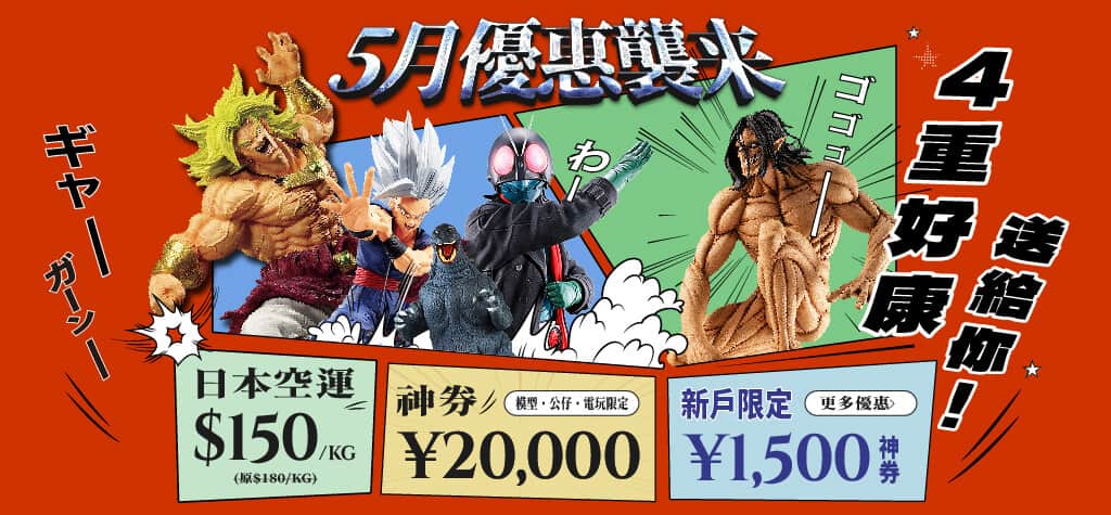 【2025最新】Bibian 比比昂 折扣碼/折價券/優惠碼/優惠資訊